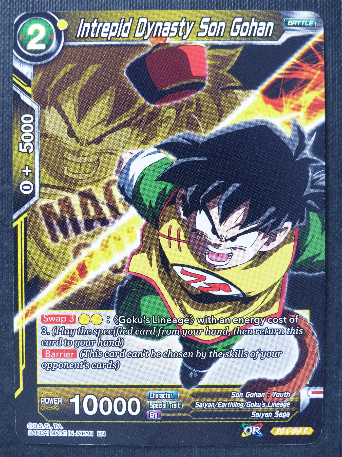 Intrepid Dynasty Son Gohan - Dragon Ball Super Cards #AF – Archeron