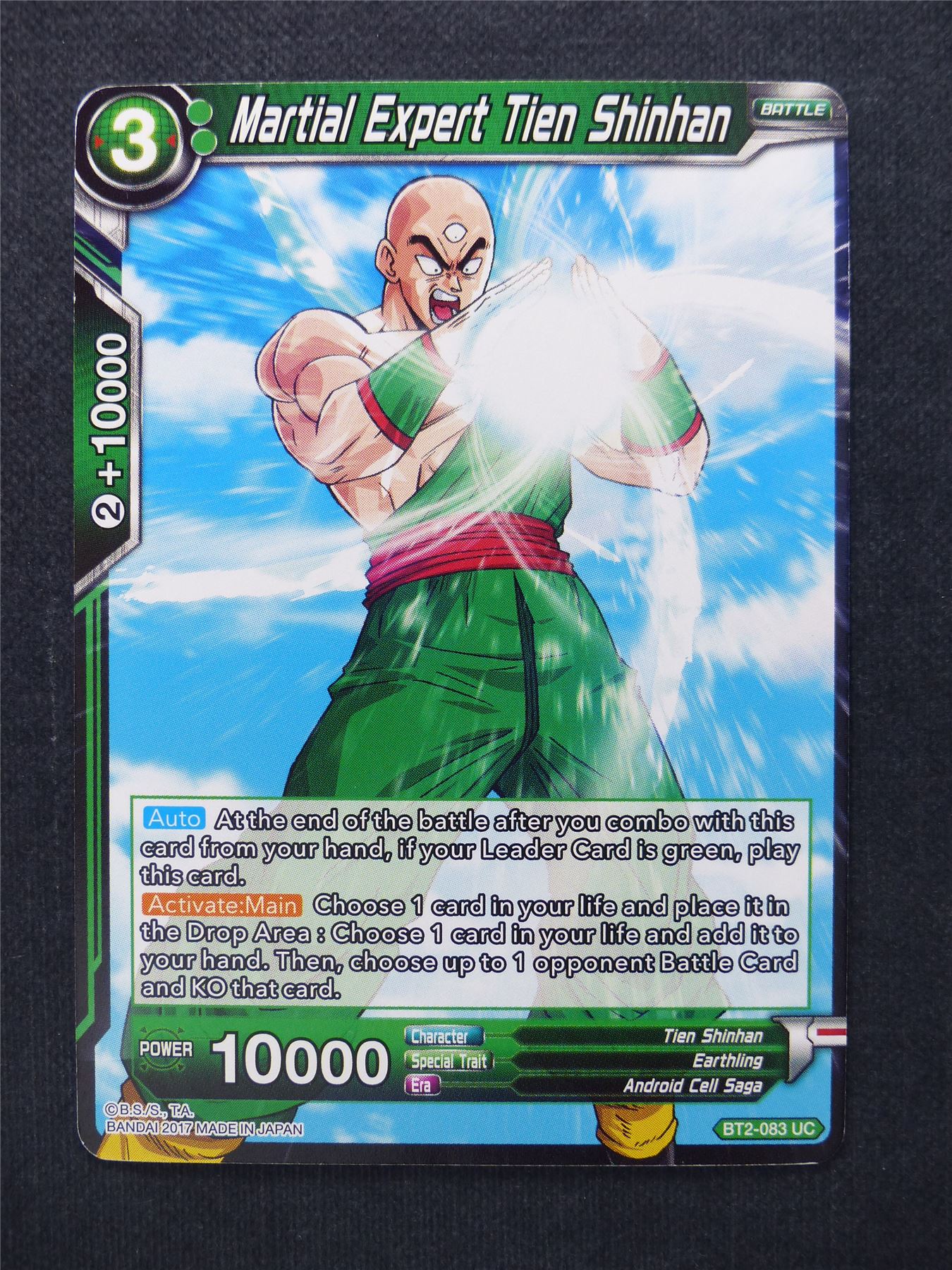 Martial Expert Tien Shinhan - Dragon Ball Super Cards #WY – Archeron